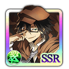 0018 Edogawa Rampo | Bungo Stray Dogs: Mayoi Inu Kaikitan Wiki | Fandom