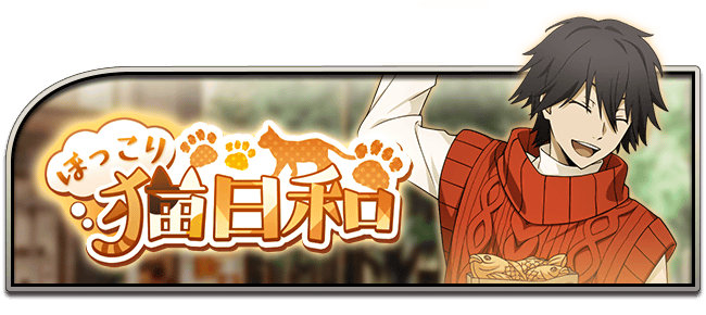 0847 Haruno Kirako/Availability | Bungo Stray Dogs: Mayoi Inu Kaikitan ...