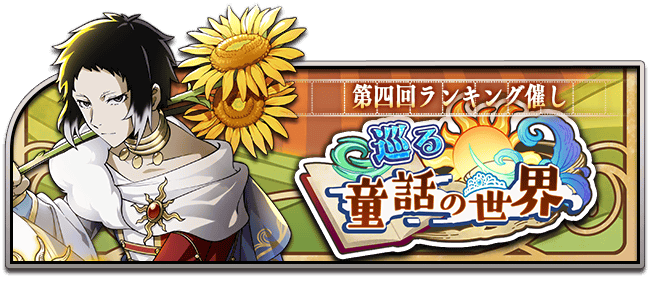 0510 Mori Ougai/Availability | Bungo Stray Dogs: Mayoi Inu Kaikitan ...