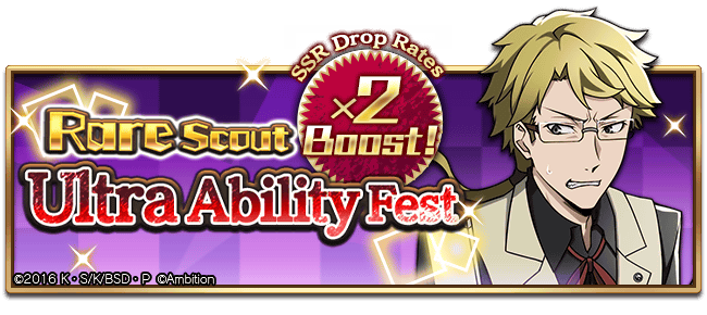 Ultra Ability Fest Scout/Feb 2023 (EN) | Bungo Stray Dogs: Mayoi Inu ...