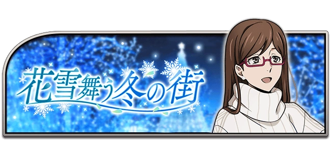 0722 Haruno Kirako/Availability | Bungo Stray Dogs: Mayoi Inu Kaikitan ...