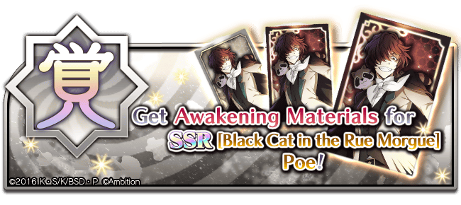 Awakening - Poe | Bungo Stray Dogs: Mayoi Inu Kaikitan Wiki | Fandom