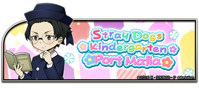 0747 Sakaguchi Ango/Availability | Bungo Stray Dogs: Mayoi Inu Kaikitan ...