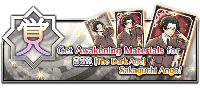 Awakening - Sakaguchi Ango | Bungo Stray Dogs: Mayoi Inu Kaikitan Wiki ...