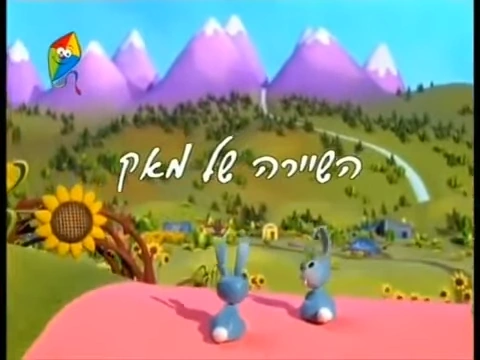 Muck's Convoy/Gallery | Bob The Builder Wiki | Fandom