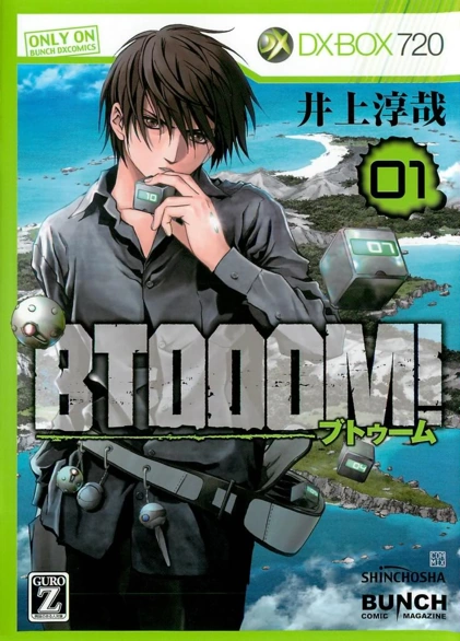 Btooom! (серия) | Btooom! вики | Fandom