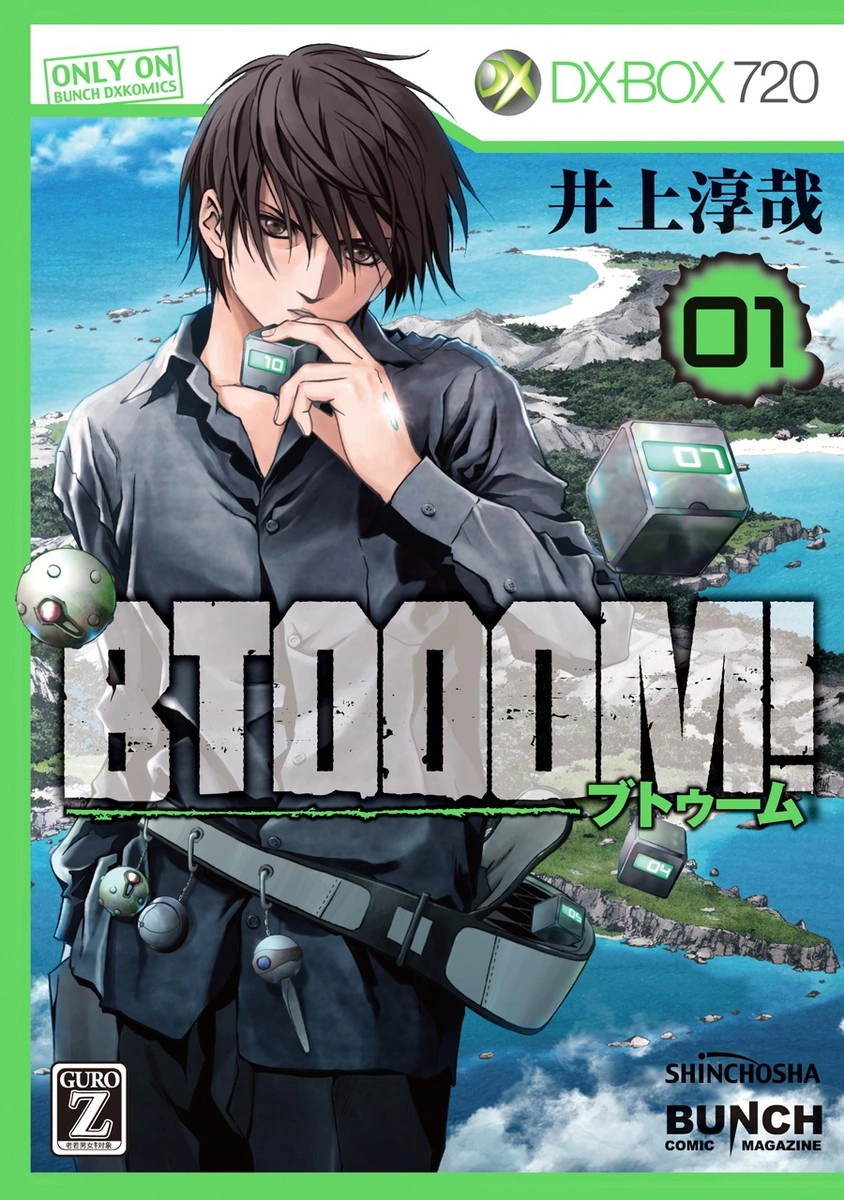 BTOOOM! 01 | BTOOOM! Wiki | Fandom