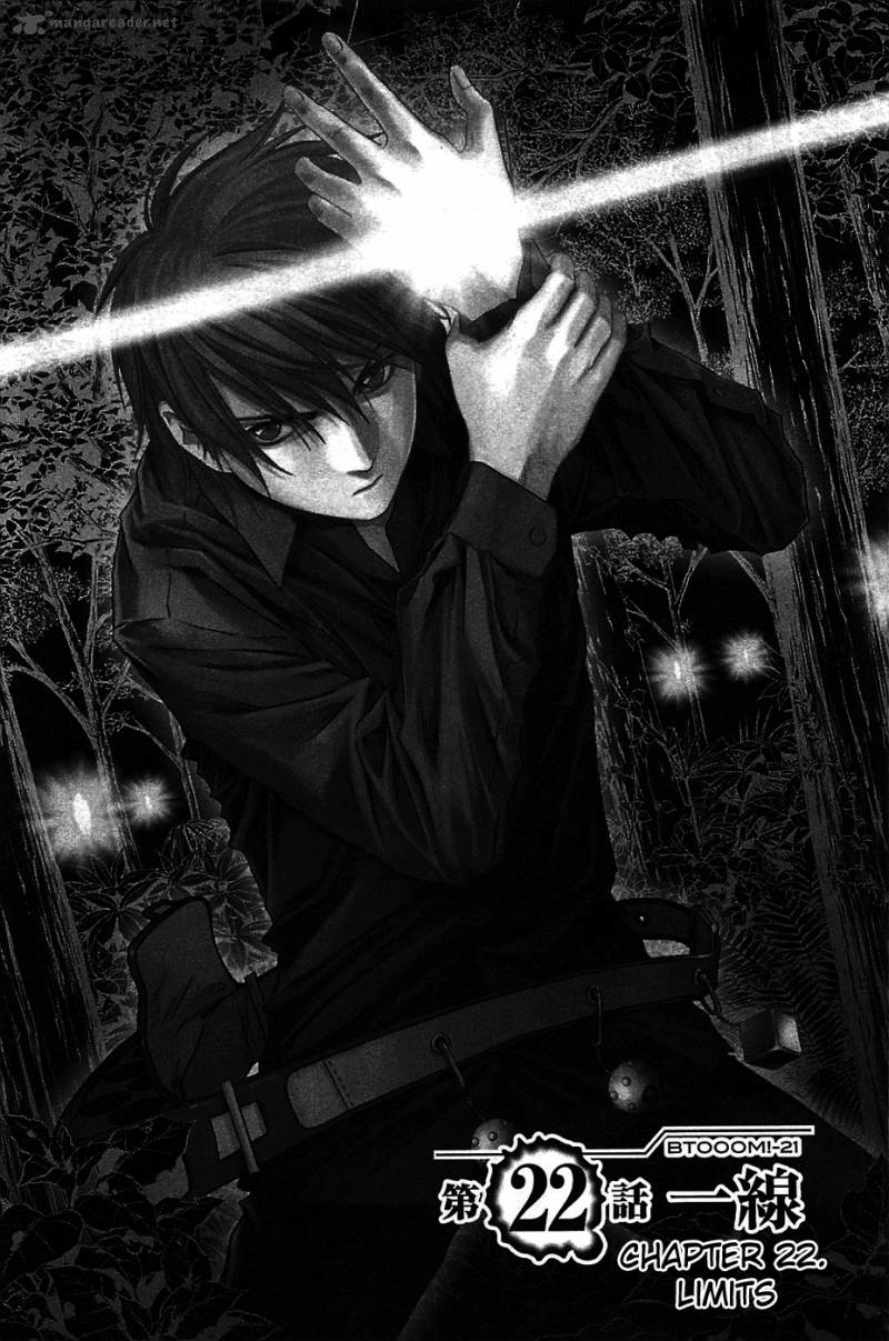 ONE LINE | Btooom! Wiki | Fandom