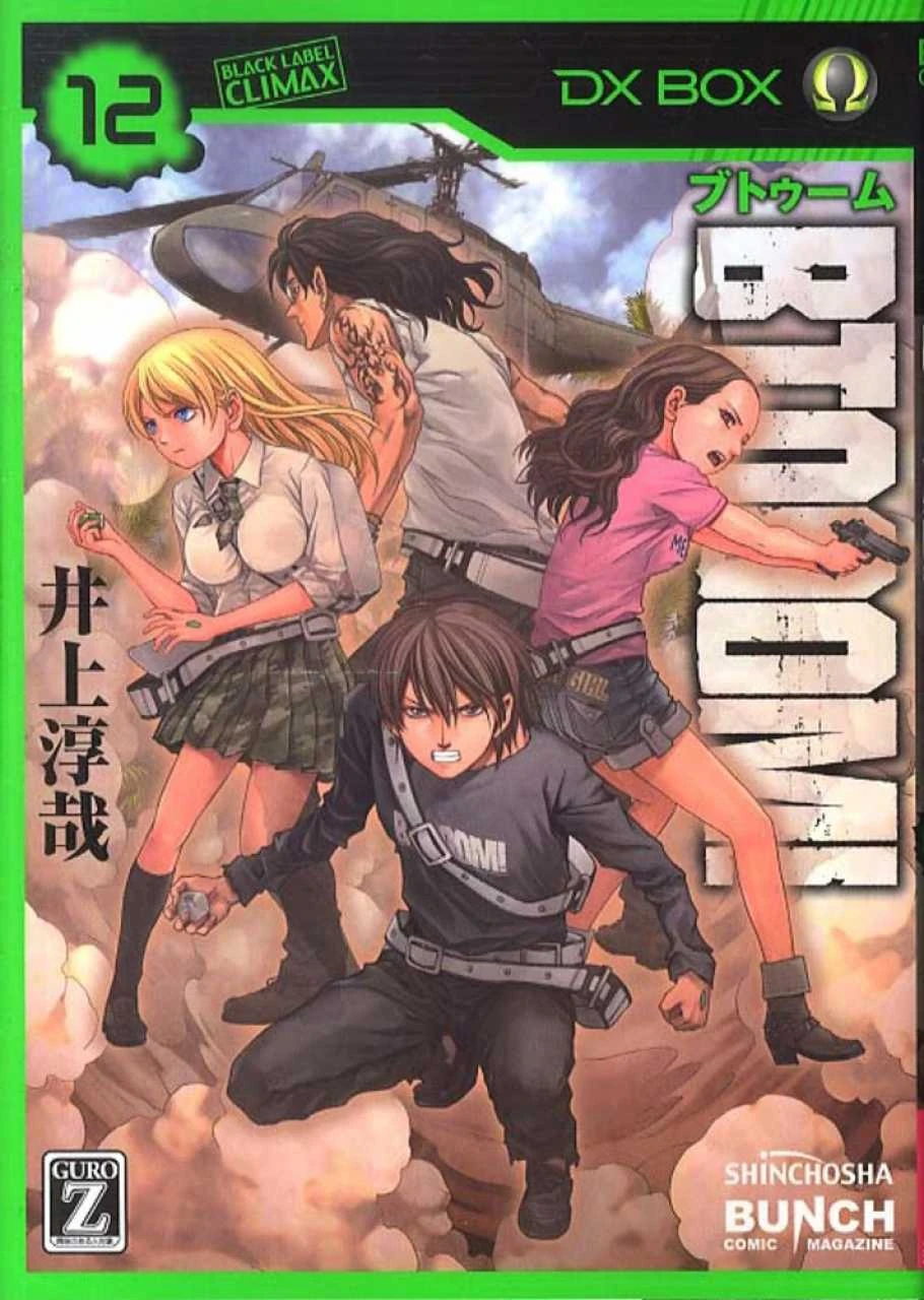 Btooom! 12 | Btooom! Wiki | Fandom