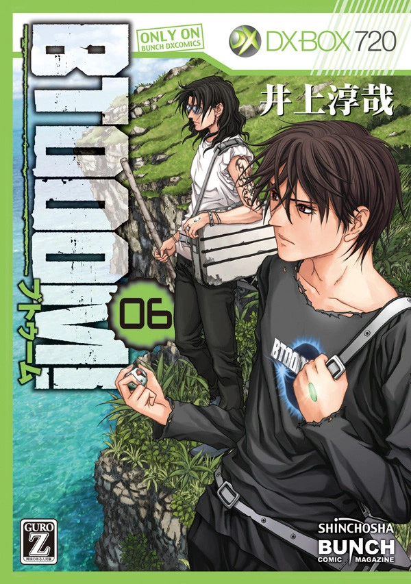 BTOOOM! 06 | BTOOOM! Wiki | Fandom