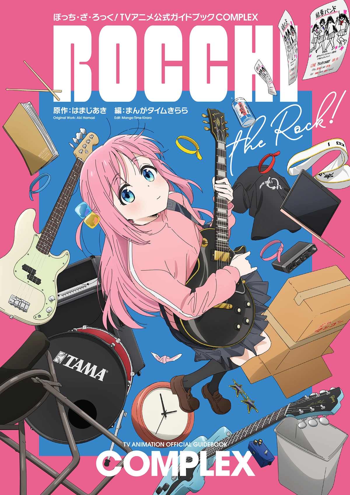 "Bocchi the Rock!" TV Animation Official Guidebook -COMPLEX- | Bocchi ...