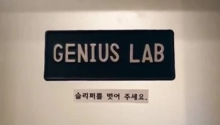 Suga Studio | BTS Wiki | Fandom