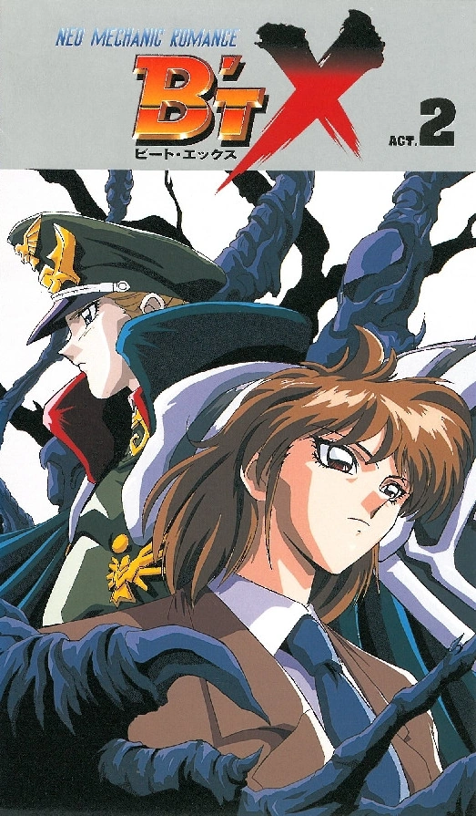 B'T X Act.2 | Btx Wiki | Fandom
