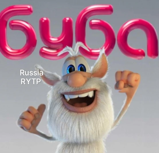 Буба RYTP Russia | Буба Фанон вики | Fandom
