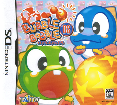 Bubble Bobble Revolution | Bubble Bobble Wiki | Fandom