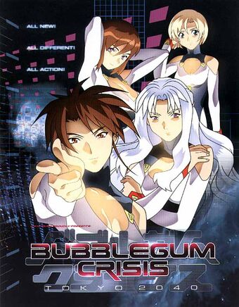 Bubblegum crisis store