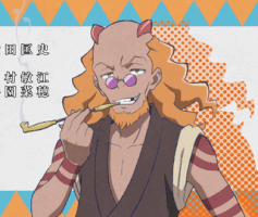 Gyataro | Bucchigire!! Shine On! Bakumatsu Bad Boys! Wiki | Fandom