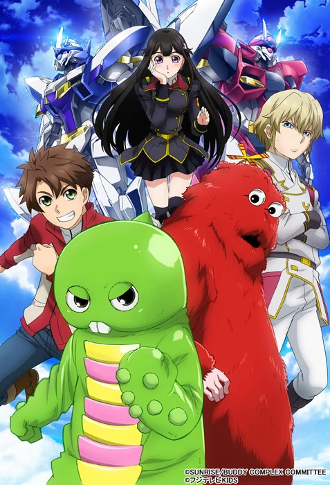 Gachapin Challenge: Valiancer | Buddy Complex Wiki | Fandom