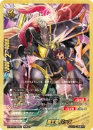 Demon Lord Dragon, Batzz/Gallery | Future Card Buddyfight Wiki | Fandom