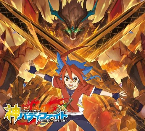 User blog:RyuuseiR3/S Climax Booster | Future Card Buddyfight Wiki | Fandom