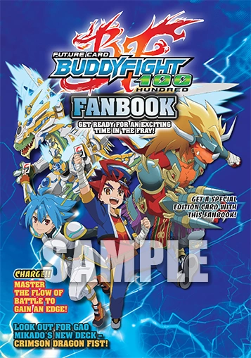 Future Card Buddyfight Hundred & Cardfight!! Vanguard G Fanbook ...