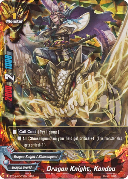 Dragon Knight, Kondou | Future Card Buddyfight Wiki | Fandom