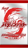 Buddyfight Pack Vol.1 | Future Card Buddyfight Wiki | Fandom