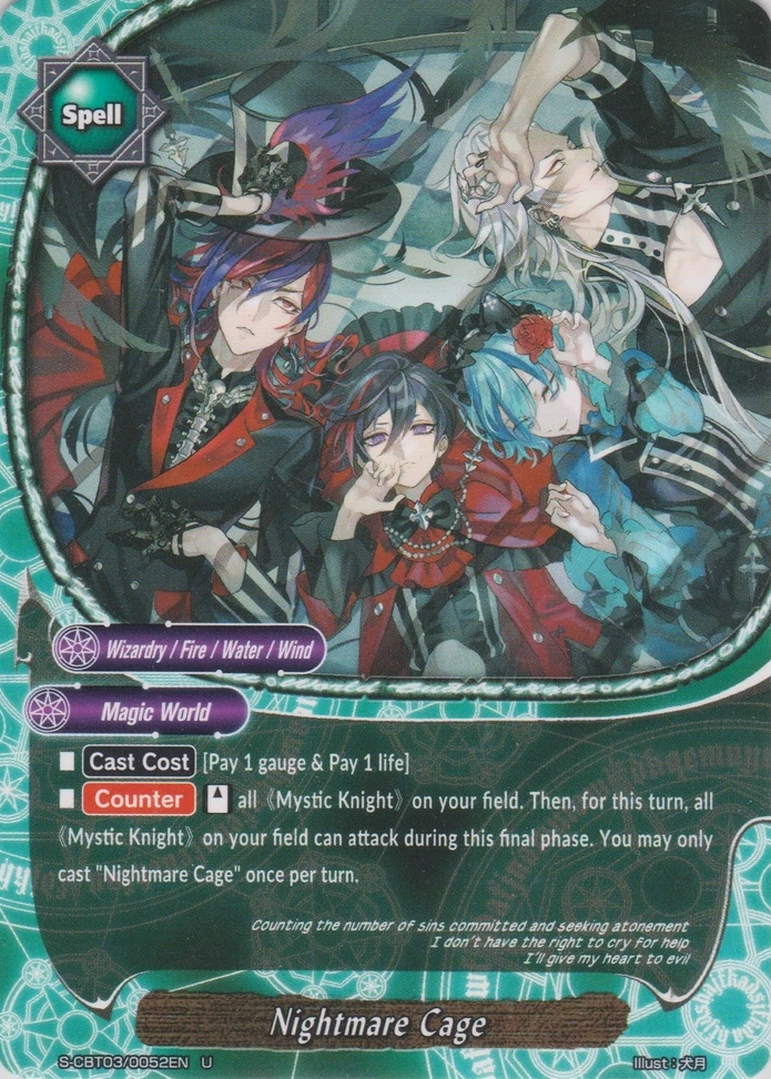 Nightmare Cage | Future Card Buddyfight Wiki | Fandom