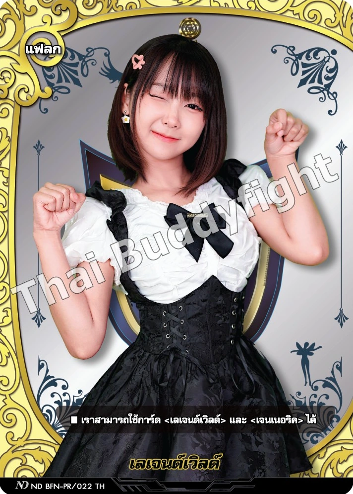 Legend World (New Drive card)/Gallery | Future Card Buddyfight Wiki ...