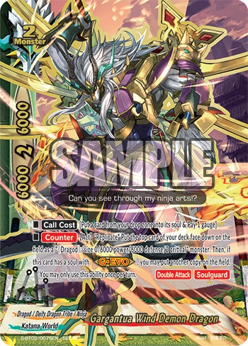 Gargantua Wind Demon Dragon/Gallery | Future Card Buddyfight Wiki | Fandom