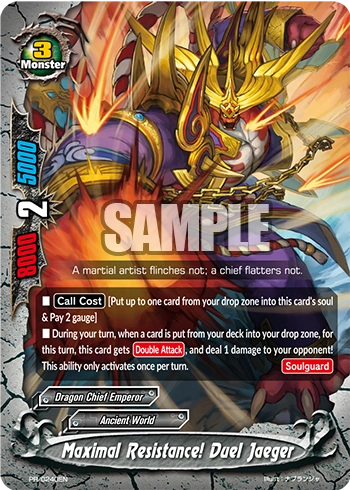 Maximal Resistance! Duel Jaeger | Future Card Buddyfight Wiki | Fandom