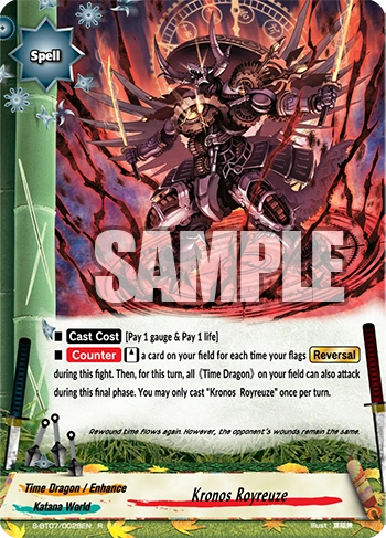 Kronos Royreuze/Gallery | Future Card Buddyfight Wiki | Fandom