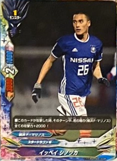 Ippei Shinozuka | Future Card Buddyfight Wiki | Fandom