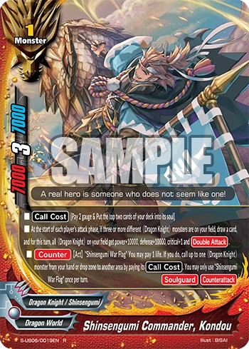 Shinsengumi Commander, Kondou | Future Card Buddyfight Wiki | Fandom