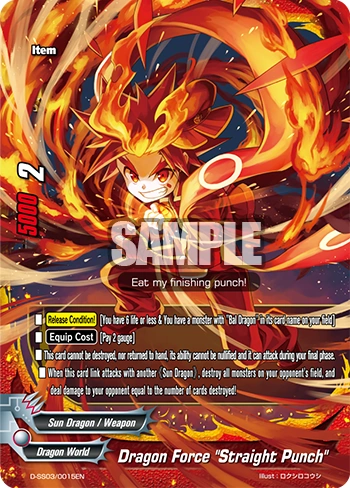 Dragon Force, "Style of the Straight Fist"/Gallery | Future Card ...