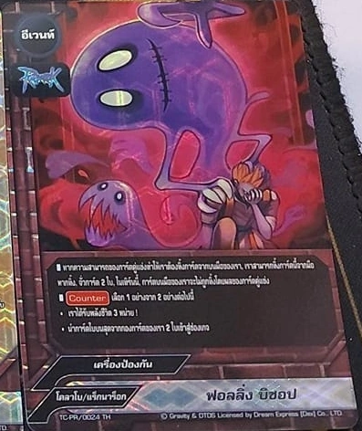 Fallen Bishop/Gallery | Future Card Buddyfight Wiki | Fandom