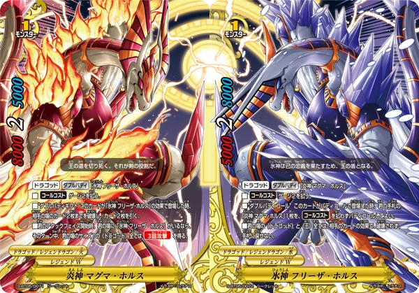 Double Buddy | Future Card Buddyfight Wiki | Fandom
