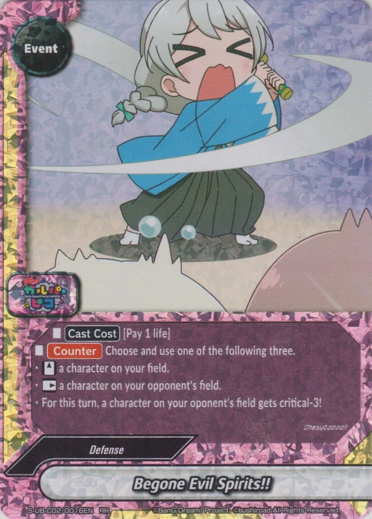 Begone Evil Spirits!!/Gallery | Future Card Buddyfight Wiki | Fandom