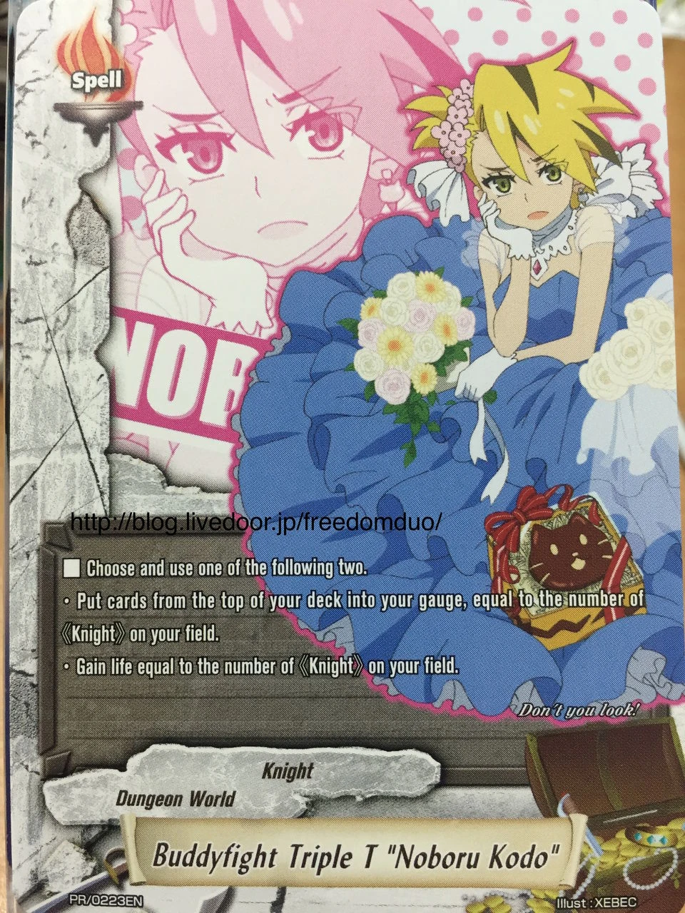 Buddyfight Triple T "Noboru Kodo"/Gallery | Future Card Buddyfight Wiki ...