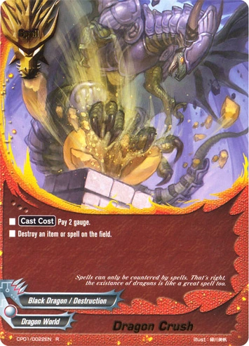 Dragon Crush | Future Card Buddyfight Wiki | Fandom
