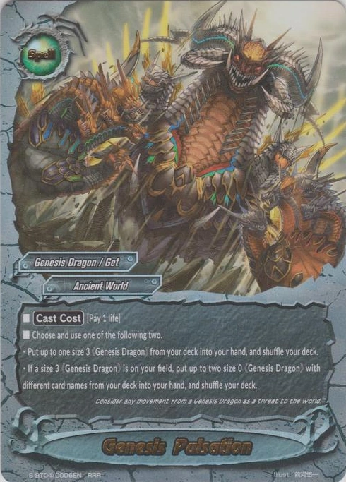 Genesis Pulsation | Future Card Buddyfight Wiki | Fandom