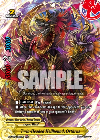 Twin-Headed Hellhound, Orthrus/Gallery | Future Card Buddyfight Wiki ...