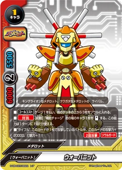 Warbandit (Character Name) | Future Card Buddyfight Wiki | Fandom