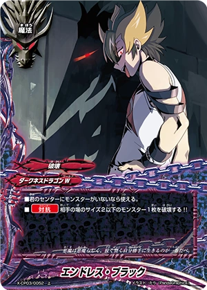 Endless Black | Future Card Buddyfight Wiki | Fandom