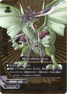 Jackknife Dragon/Gallery | Future Card Buddyfight Wiki | Fandom
