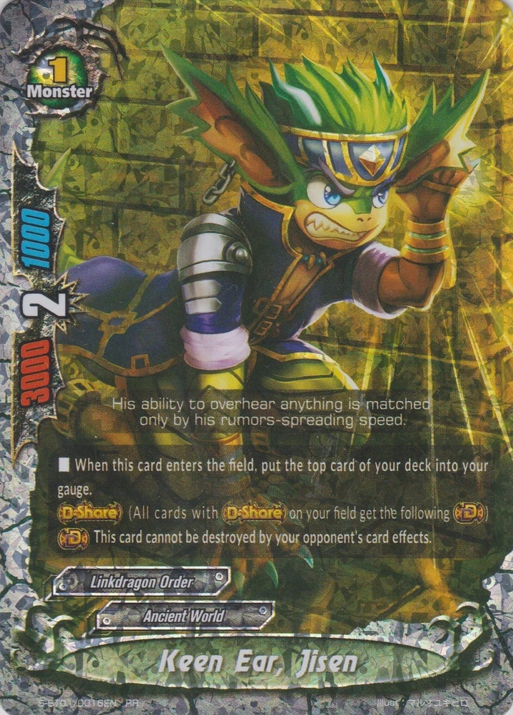 Keen Ear, Jisen | Future Card Buddyfight Wiki | Fandom