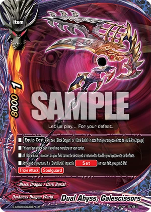Dual Abyss, Galescissors | Future Card Buddyfight Wiki | Fandom