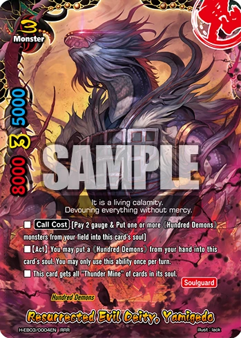 Resurrected Evil Deity, Yamigedo | Future Card Buddyfight Wiki | Fandom