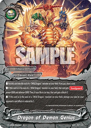 Dragon of Demon Genius | Future Card Buddyfight Wiki | Fandom