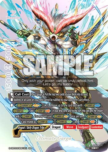 Ultimate Garga/Gallery | Future Card Buddyfight Wiki | Fandom